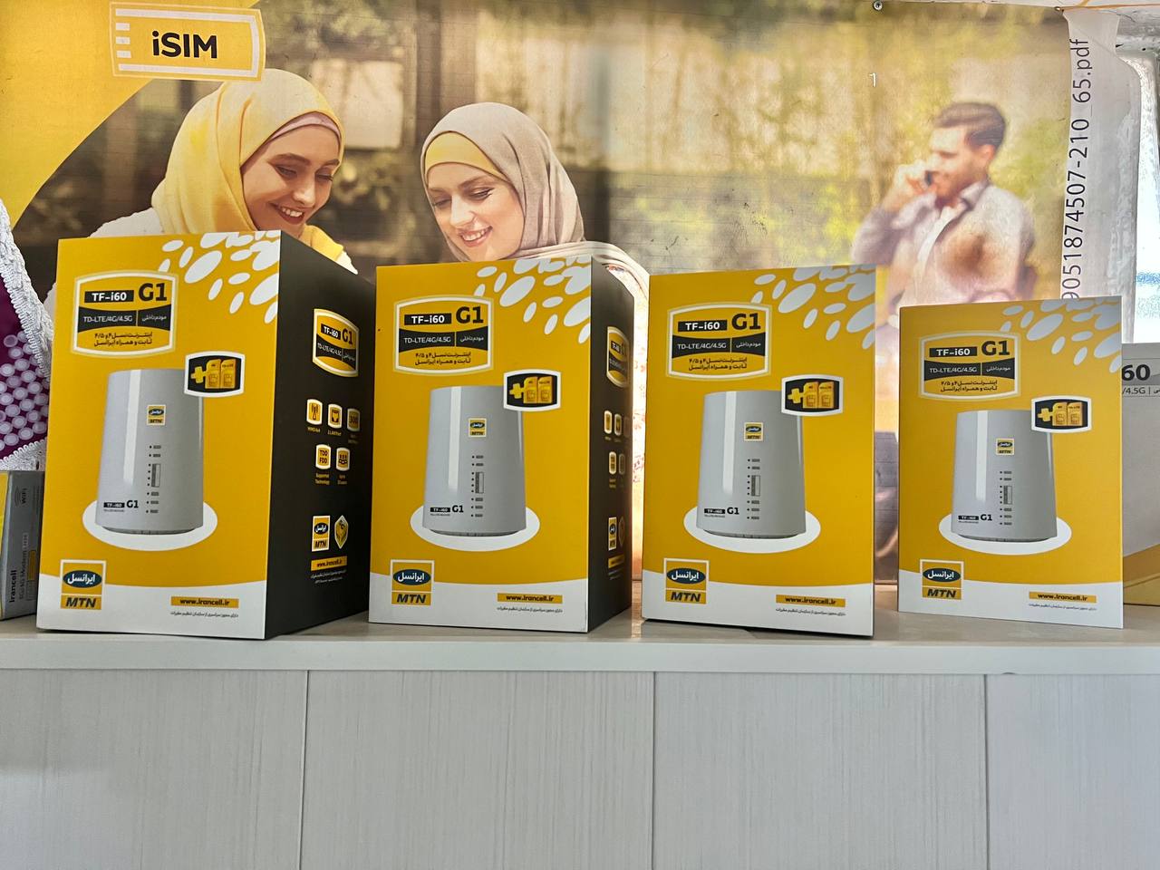 مودم ایرانسل مدل TF- i60 G1 | هایپر مودم